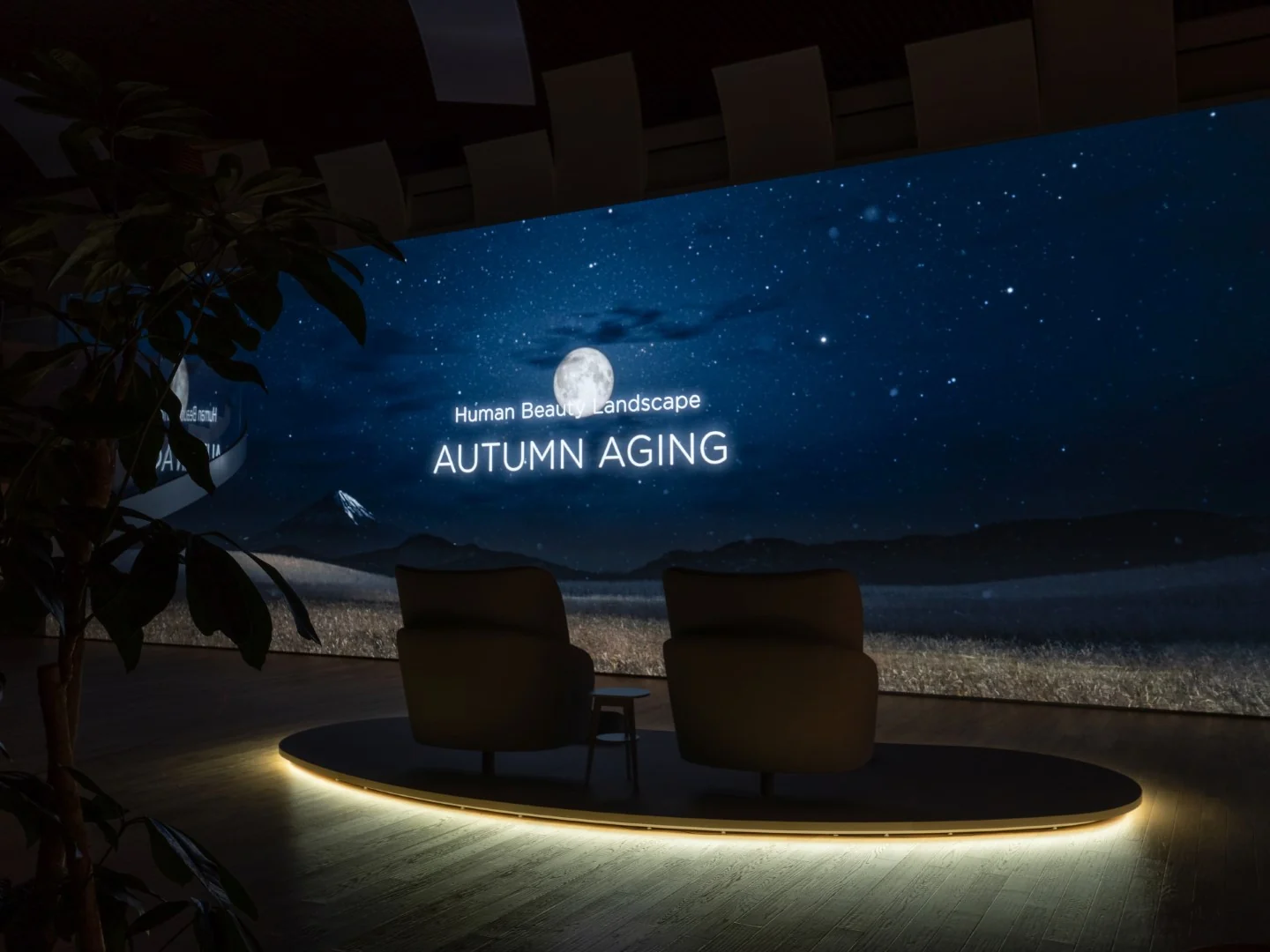 Topics | Shiseido Beauty Park | 資生堂